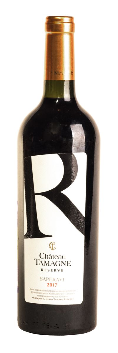 Kuban Ch. Tamagne Reserve Saperavi - Vinmonopolet